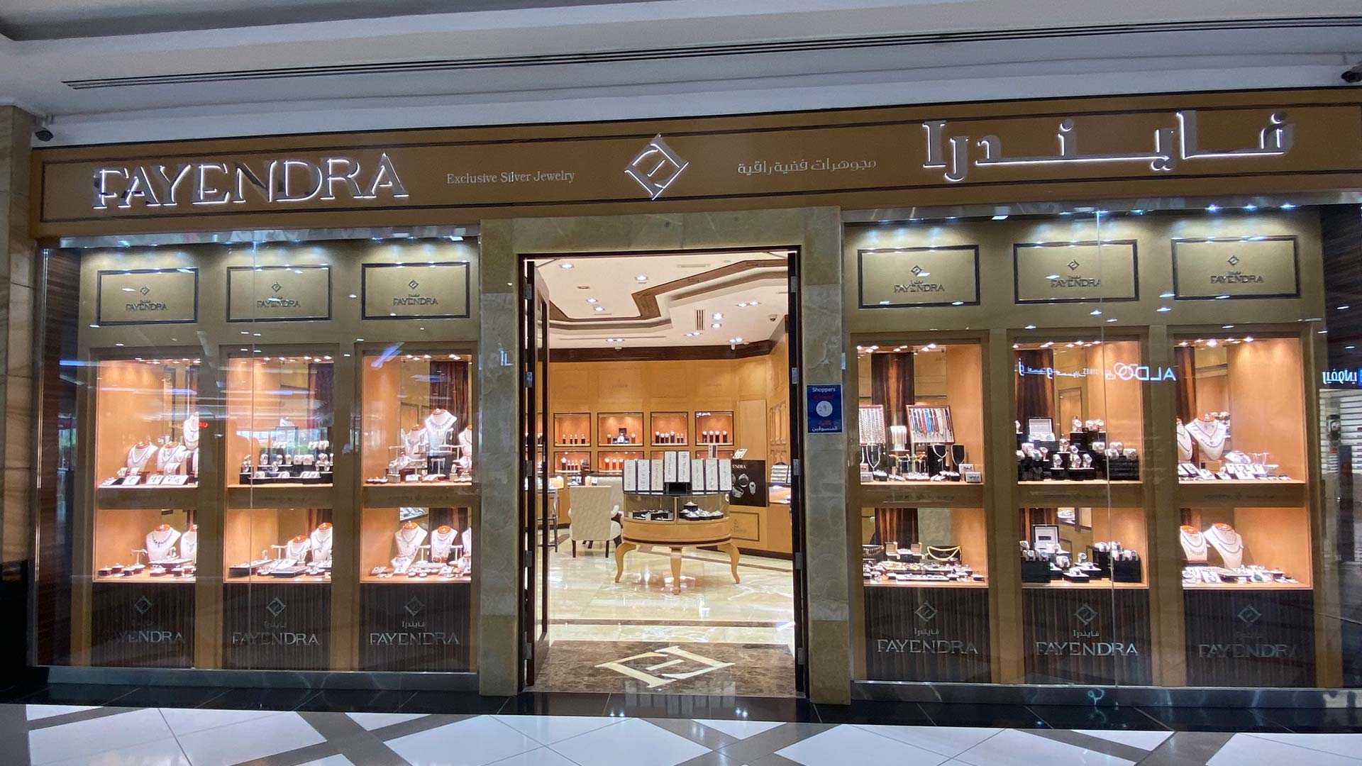 فايندرا عباية