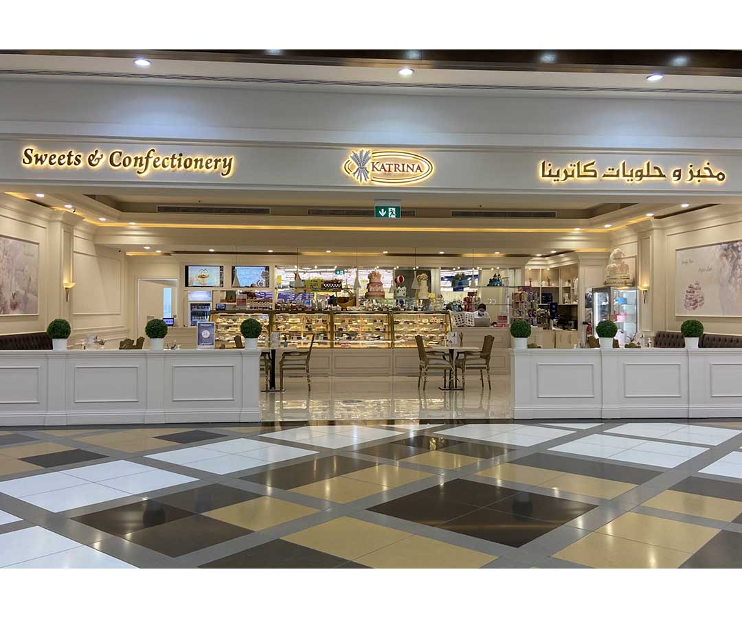 Katrina Sweets & Confectionery | Bawabat Sharq Mall