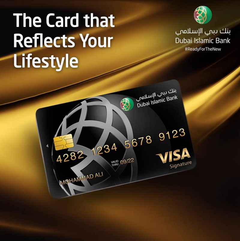 Dubai Islamic Bank DIB | Bawabat Sharq Mall