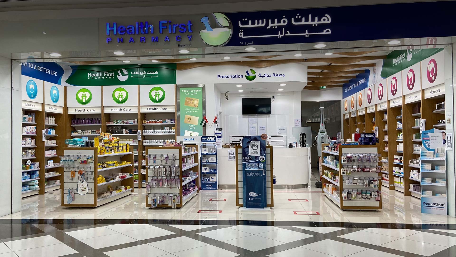 Health First Pharmacy