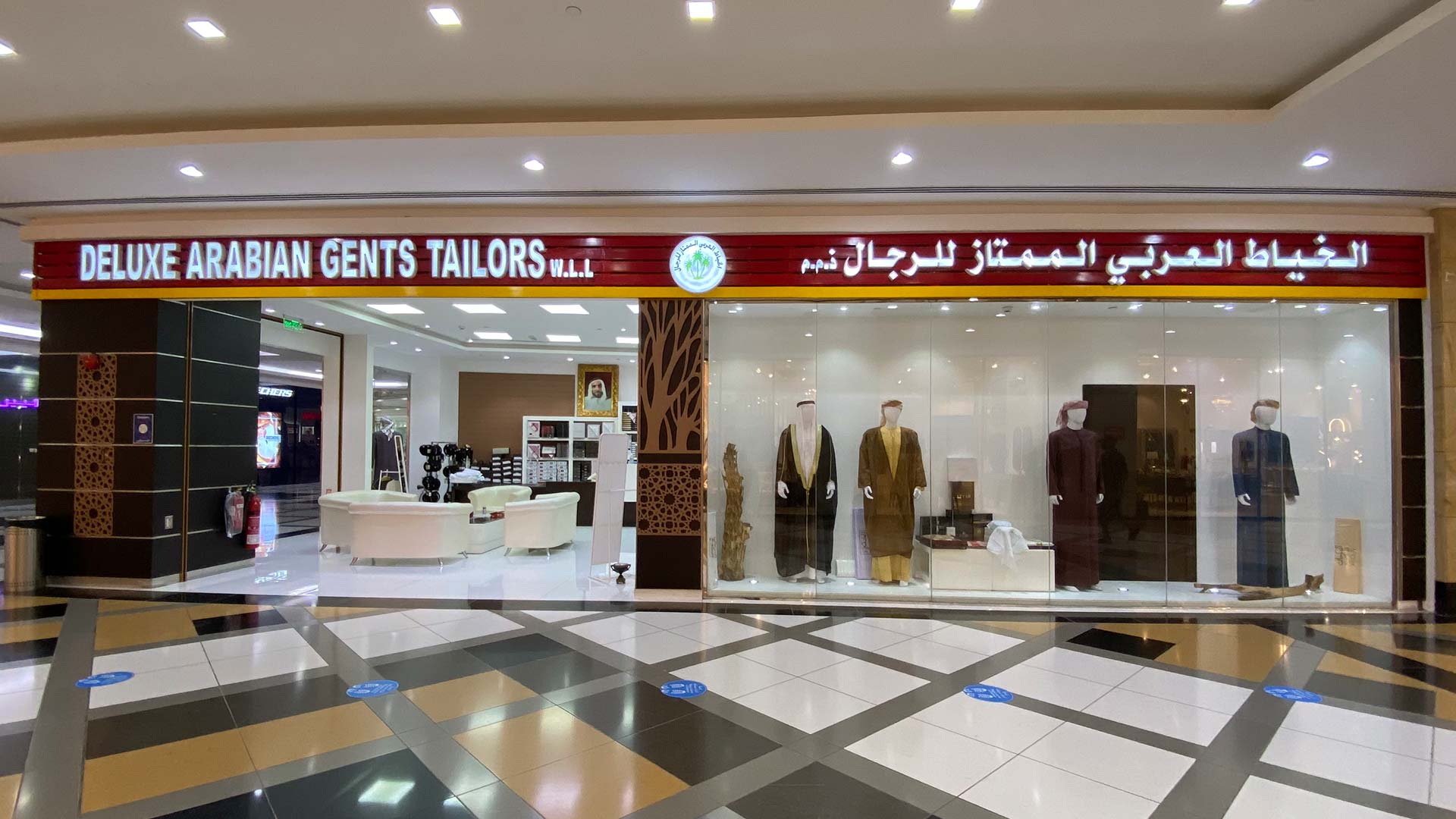 Deluxe Arabian Gents Tailors | Bawabat Sharq Mall