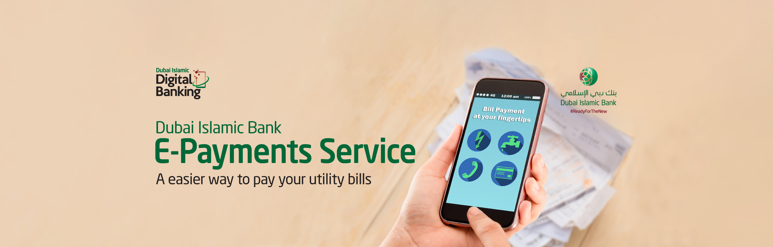 Dubai Islamic Bank DIB | Bawabat Sharq Mall