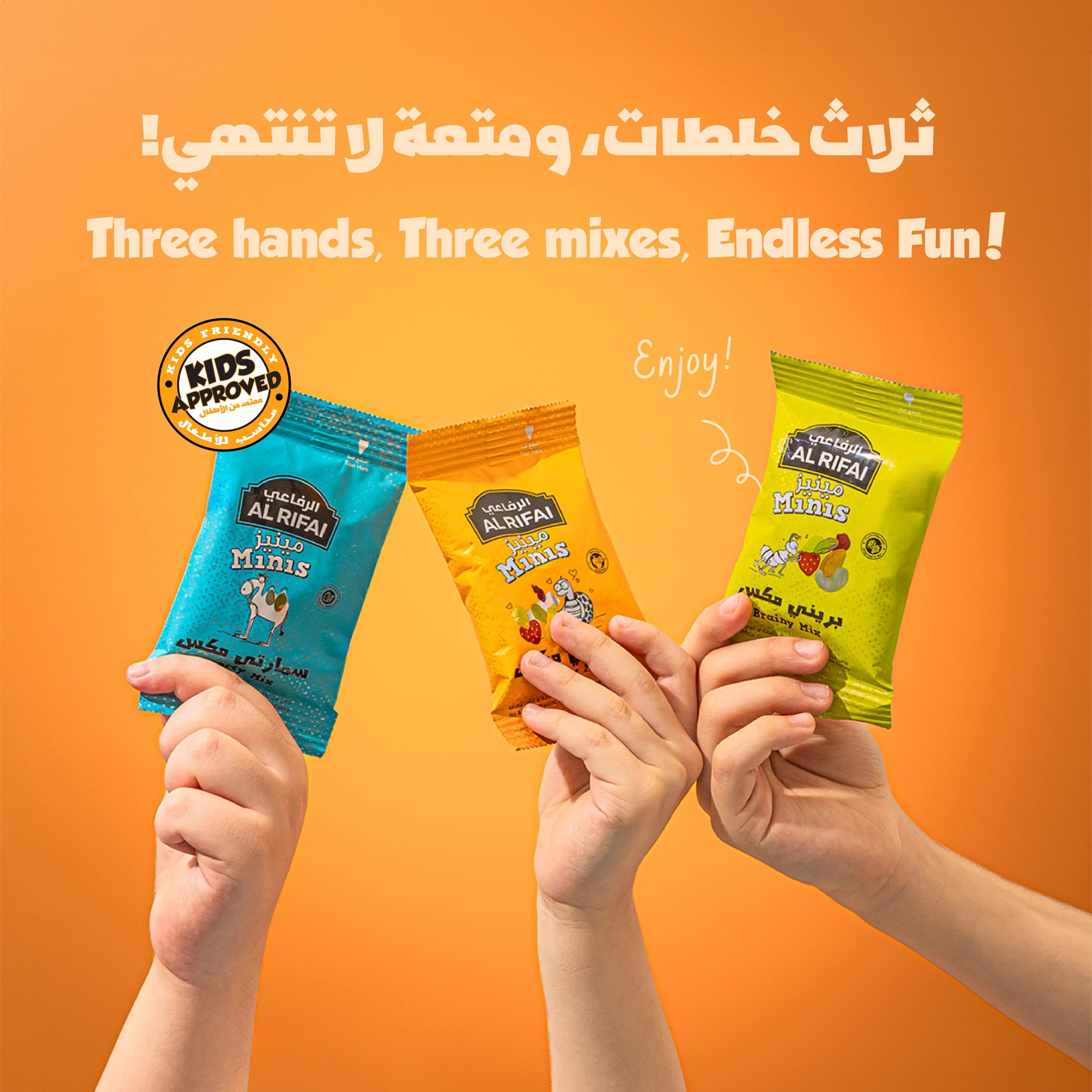 Al Rifai | Premium Roasted Nuts, Seeds & Coffee