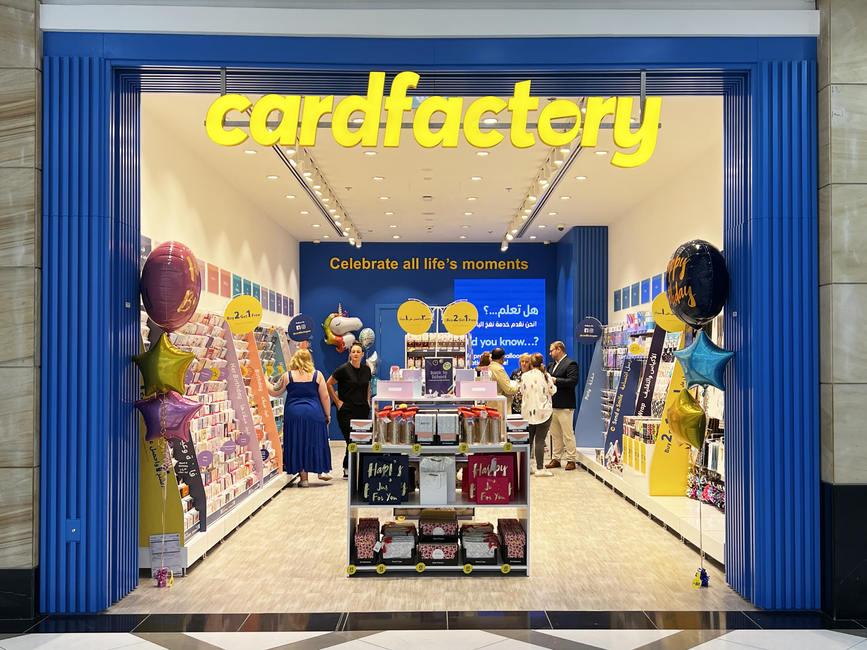 Shop Online | Bawabat Sharq Mall