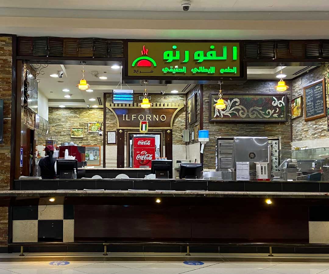 Best Dining Experience in Abu Dhabi | Bawabat Sharq Mall