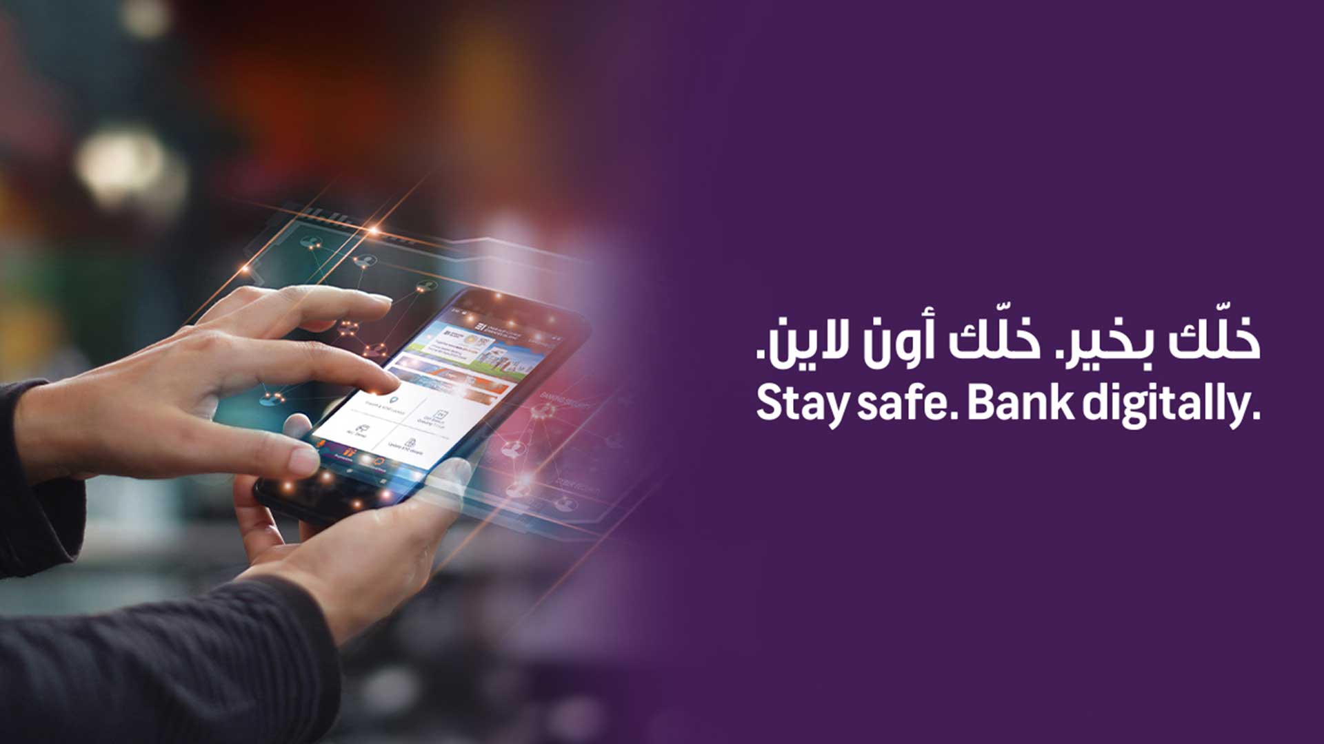 Emirates Islamic Bank