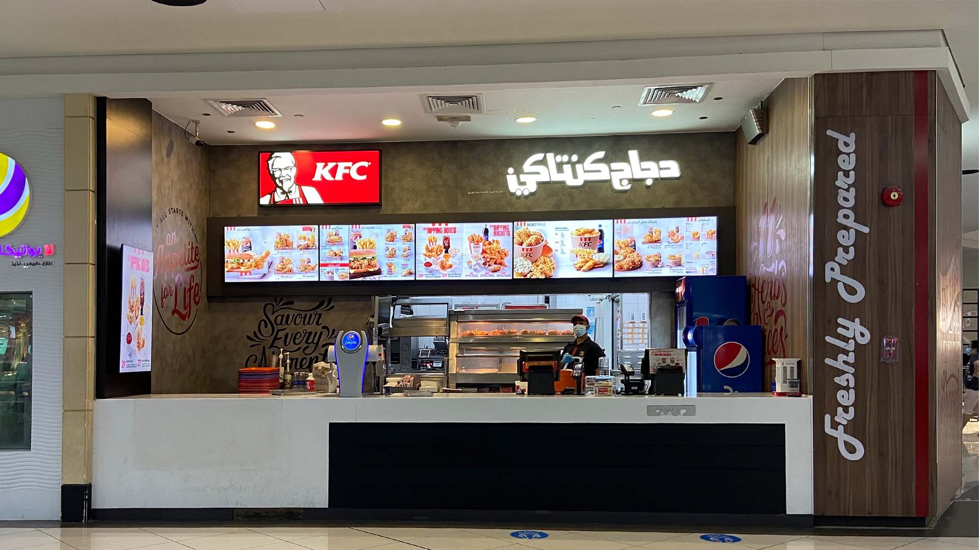 KFC | Crispy Fried Chicken in Baniyas | Bawabat Sharq Mall